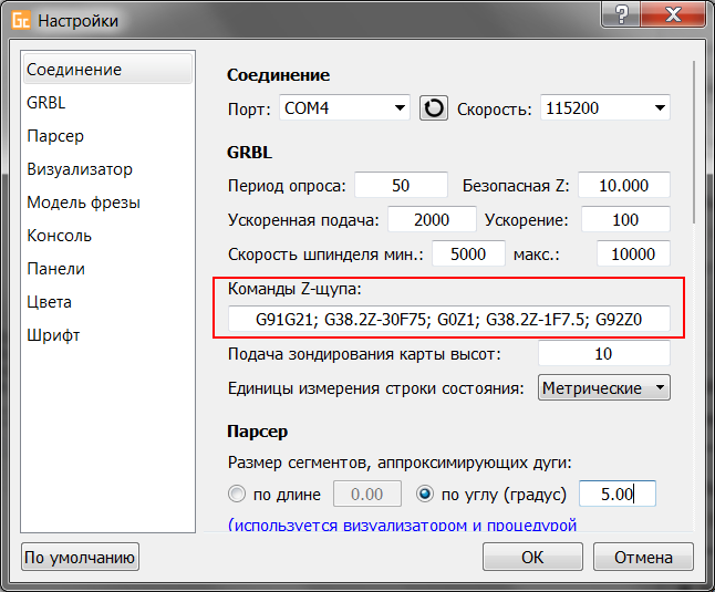 能不能把测量值直接用在heightmap上？ #21 | GRBL官方网站