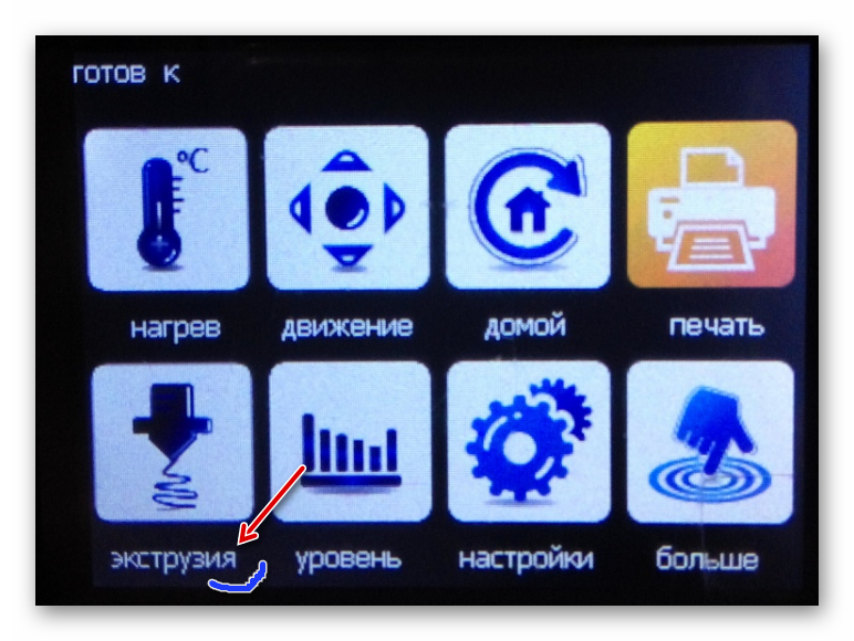 TFT24 fw 302 俄语 #144 | GRBL官方网站