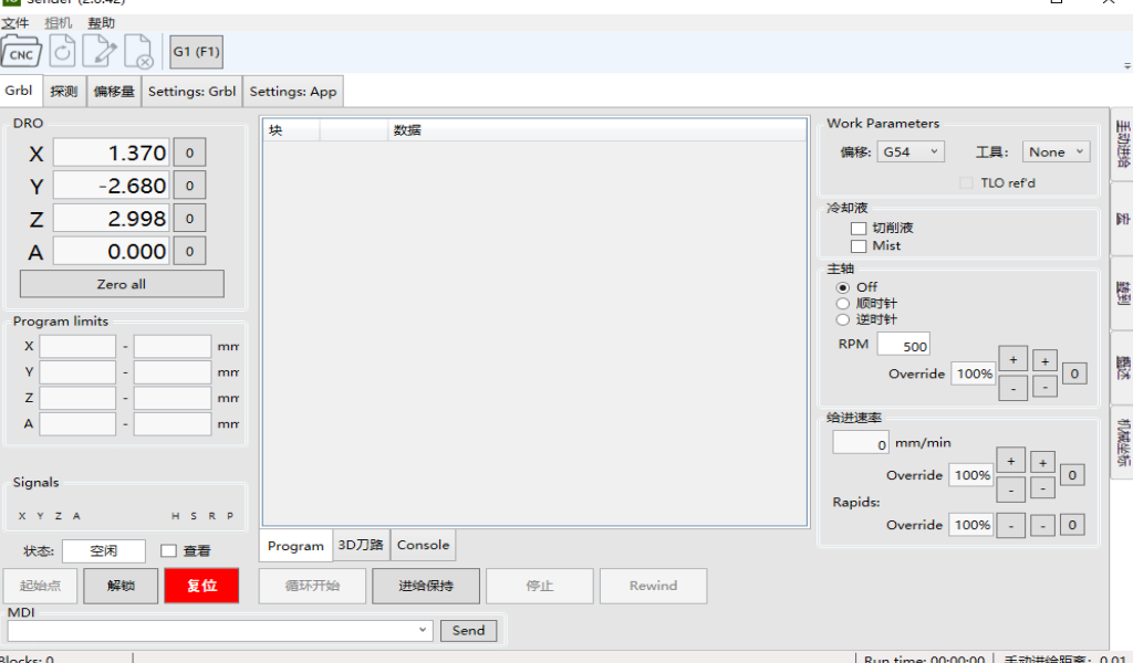 连接iosender | GRBL官方网站